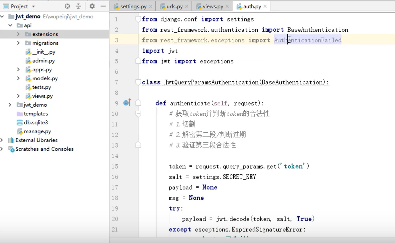 jwt-django - django - 后端 | Mi Manchi = yuan = Whatever is worth doing at all is worth doing well