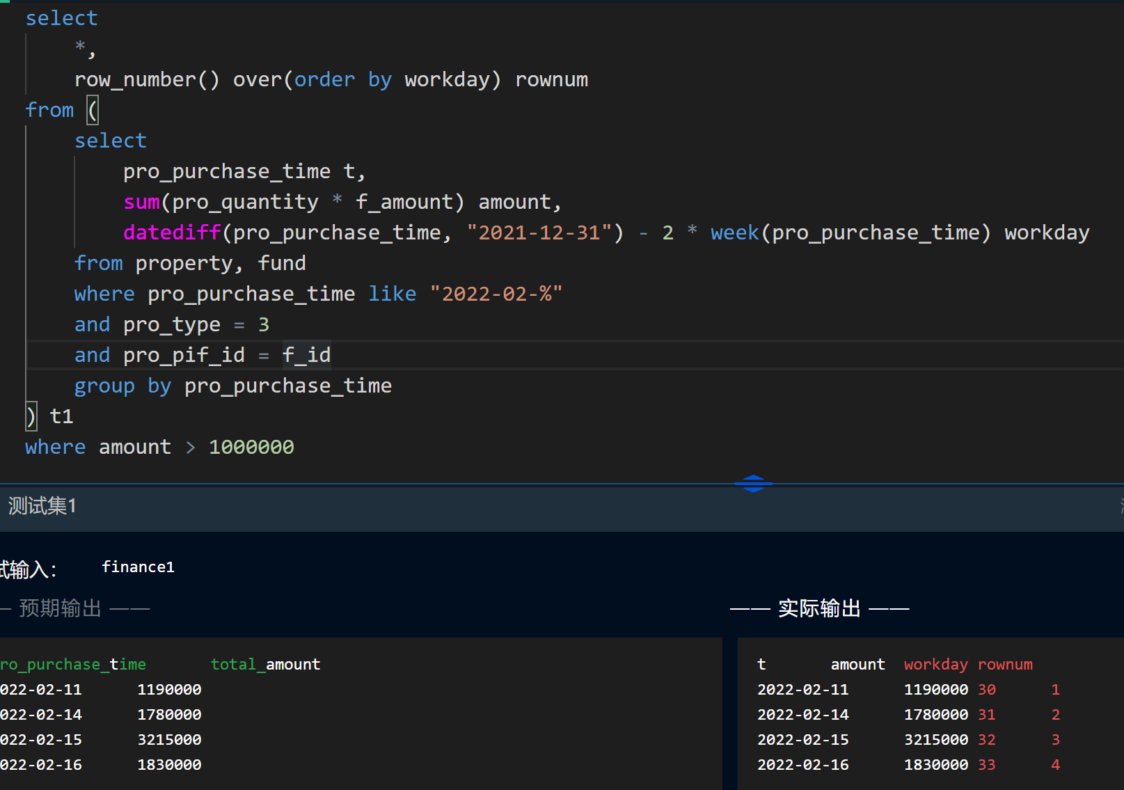 实训3-数据查询Select之一 - 数据库系统原理实践MySQL - computer-science | Mi Manchi = yuan = Whatever is worth ...